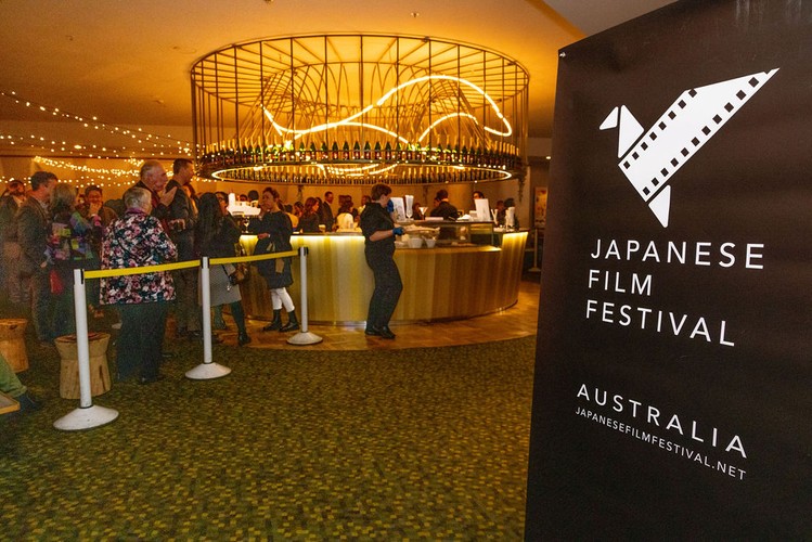 Japanese Film Festival 2025 - Melbourne - Melbourne - Eventfinda